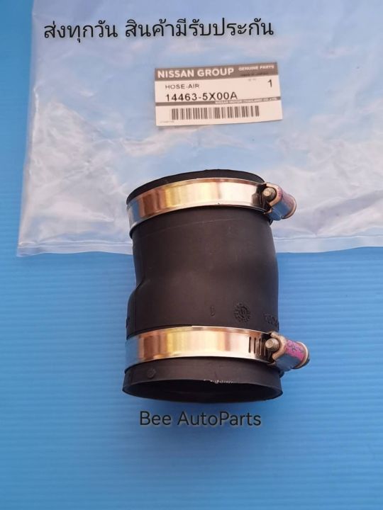 ท่อยางอินเตอร์คลูเล่อร์+เหล็กรัด ท่อนสั้น Nissan Navara NP300 ของใหม่ ...
