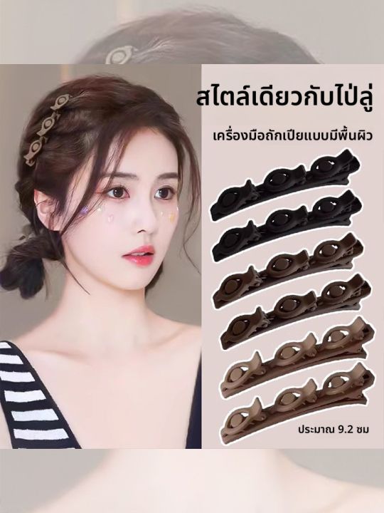 NING ZHOU | ติ่งหน้าคลิปเป็ดปากกว้าง 2026 ใหม่ | Lazada.co.th