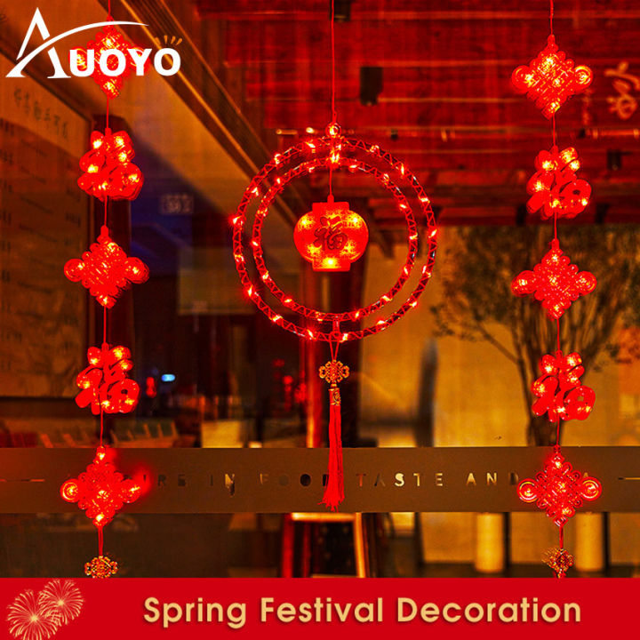 Auoyo CNY decoration 2024 Spring Festival Lantern String Curtain Light ...