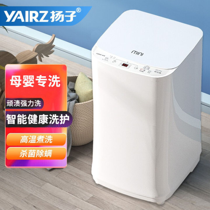 New Yangzi Washing Machine Automatic High Temperature Boiling Washing ...