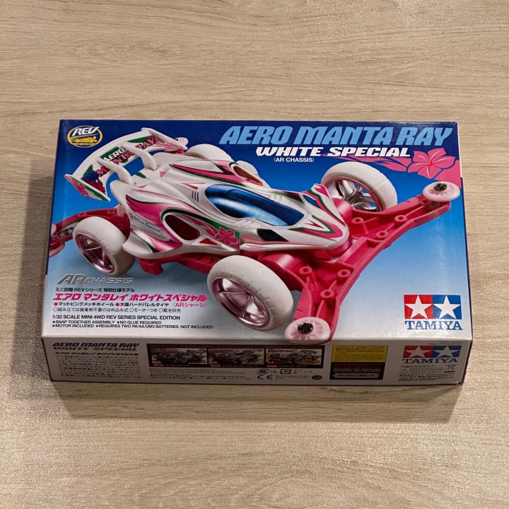 Tamiya 95295 Aero Manta Ray White Special (AR Chassis) | Lazada PH