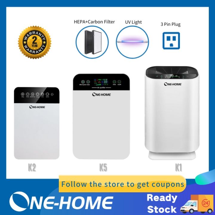 ONE HOME Air purifier air purifiers for home Intelligent with UV ...