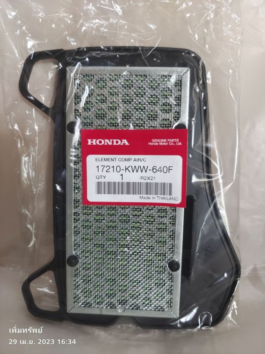 17210-KWW-640F ไส้กรองอากาศ W110i(11-19) ดรีมซุปเปอร์คับ(13-17)แท้เบิก ...