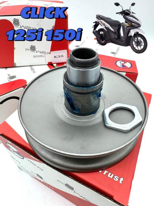 M.POWER Torque Drive Only (Mio Sporty / CLICK 125i 150i / Mio i125 M3 ...