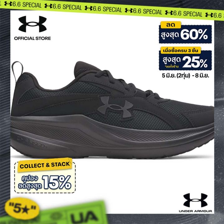 Under Armour รองเท้าวิ่งสำหรับผู้ชาย UA Assert 11 | Lazada.co.th