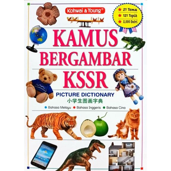 [Kohwai&Young] Kamus Bergambar KSSR Picture Dictionary 小学生图画字典 • Bahasa ...