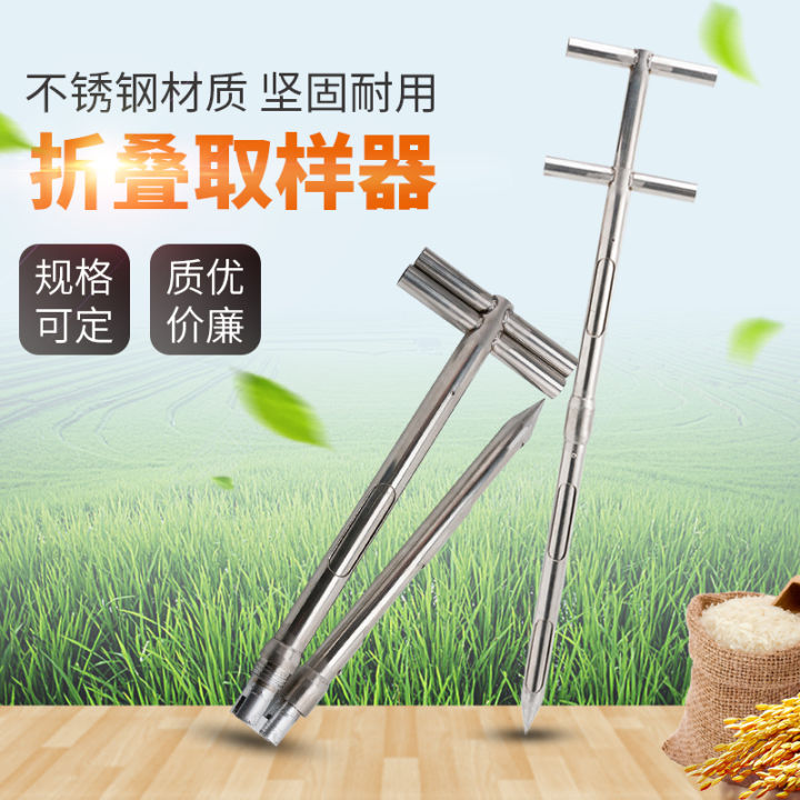 Folding Sample Collector Stainless Steel Split Layered Brazing Sample ...