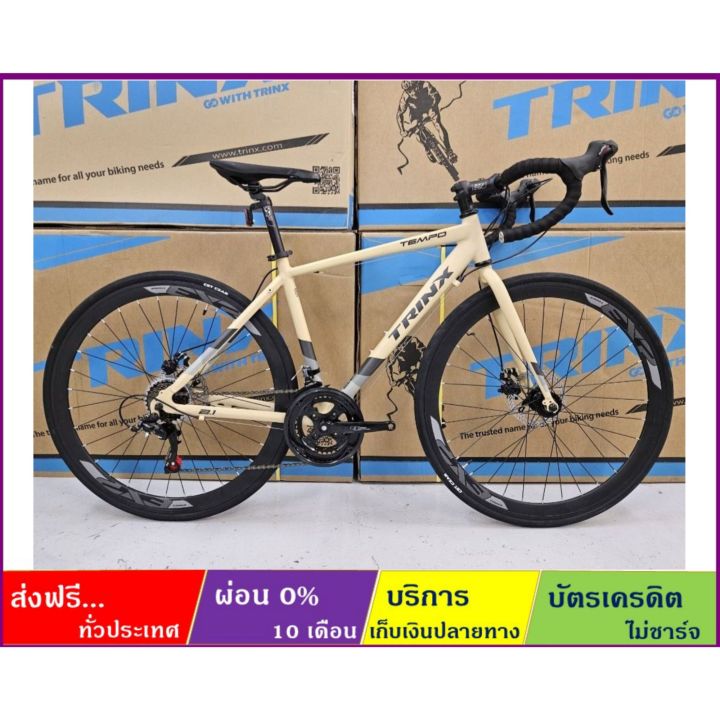 TRINX TEMPO 2.1(ส่งฟรี+ผ่อน0%) จักรยานเสือหมอบล้อ 700C เกียร์ SHIMANO ...