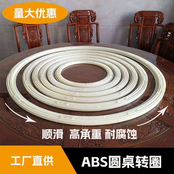 Round Table Lazy Susan Base Guide Rail Rotating Ring Plastic Outer ...