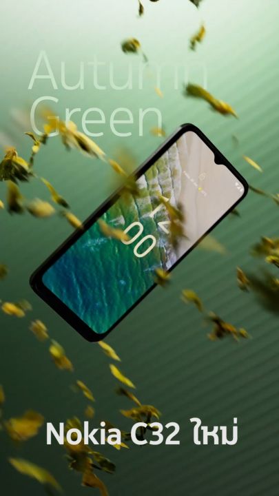 ใหม่!! Nokia C32 (4/128GB) จอใหญ่ 6.5" กล้อง 8MP แบตฯ 5,000 mAh ...