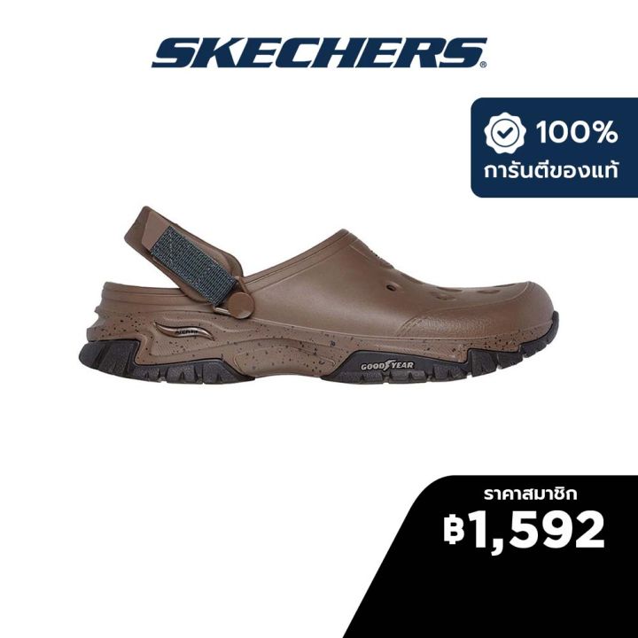 Skechers สเก็ตเชอร์ส รองเท้าผู้ชาย Men Arch Fit Foamies Out Foamies ...