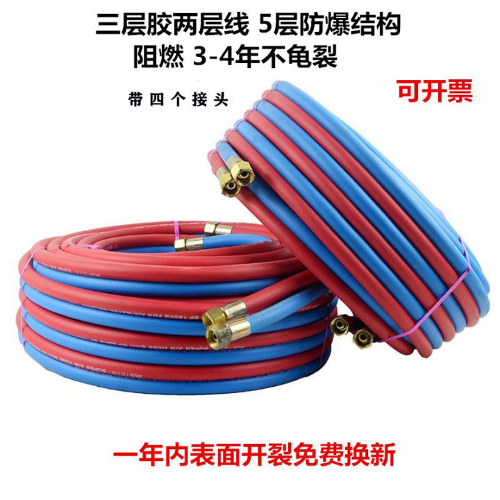 Oxygen Pipe Welding and Cutting Acetylene Pipe High Pressure Cold ...