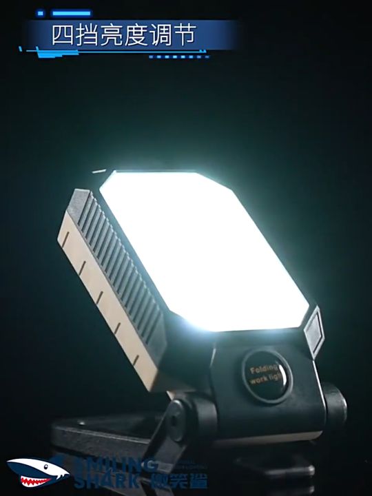 Upgrade Torchlight ultra bright 2300W USB Portable Emergency light ...