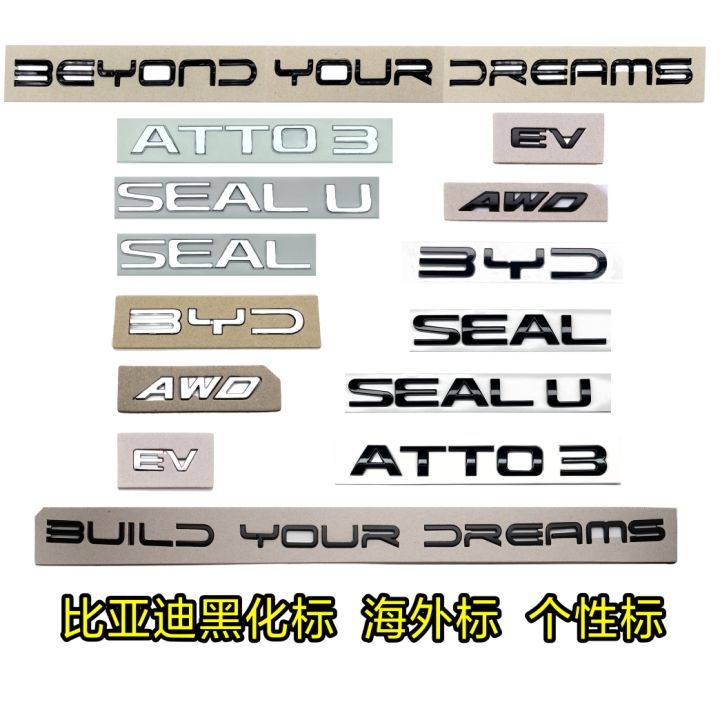 BYD Oceanic Black Seal Car Emblem ATTO2 Tail Emblem Sealon Black Label ...