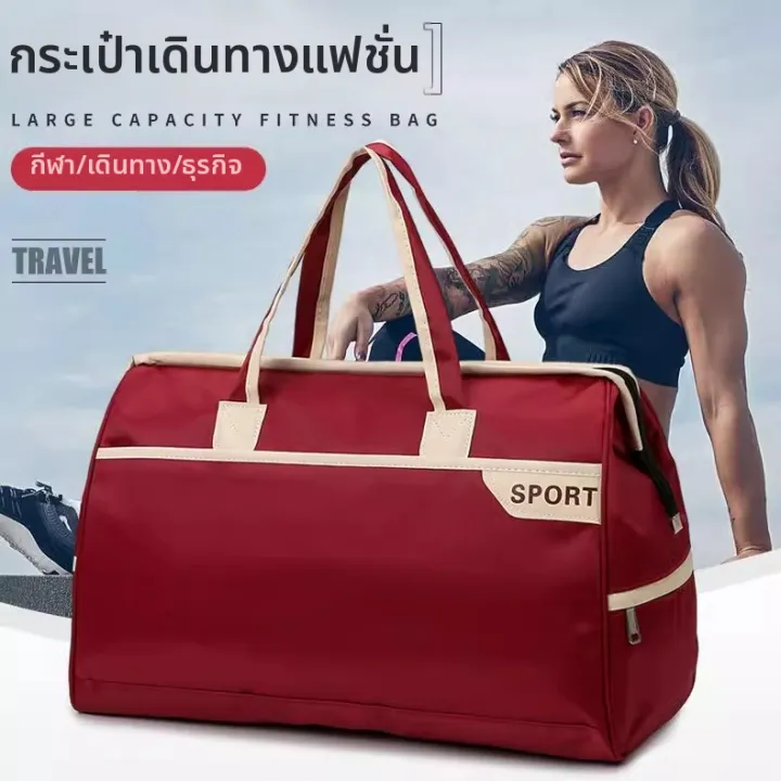 LANJUEEN | กระเป๋าเดินทางพกพาความจุใหญ่ | Lazada.co.th