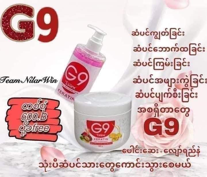 G9 SHAMPO AND CONDITIONER 2IN1 SET (Shampoo 500ml+Condition 500ml) | Lazada