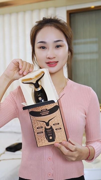 HIH Face Beauty Instrument Facial Massager Sonic Vibration Lifting Fit ...