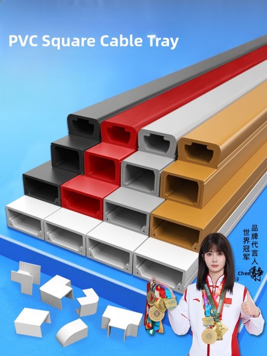 Invisible PVC Wire Raceway Decorative Cable Management Box Self ...