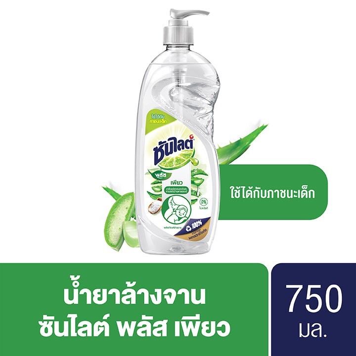 Sunlight Plus Pure Dishwashing Liquid 750ml. pump น้ำยาล้างจาน ซันไลต์ ...