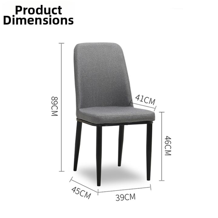 Modern Simple Home Office Chair Nordic Style Computer Desk Chair Luxury ...