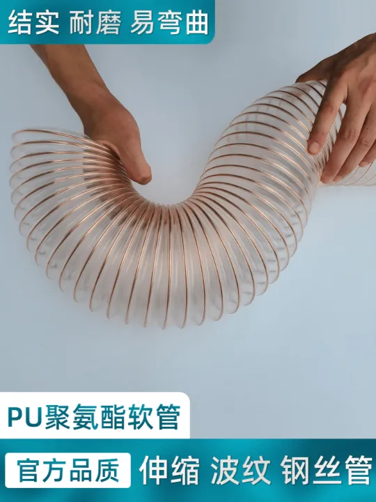Industrial PU Steel Wire Wave Tube Dust Collection Air Duct ...