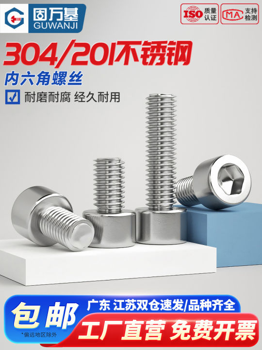 Smooth Inner Hexagon Stainless Steel 304 Screw round Head Bolt ...