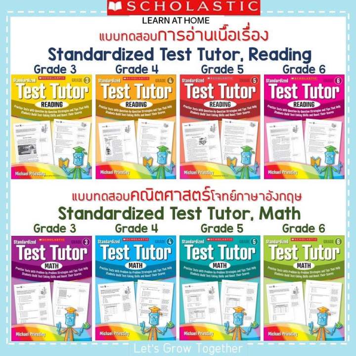 Scholastic Standardized Test Tutor, Reading / Math Grade 3, 4, 5, 6 ...