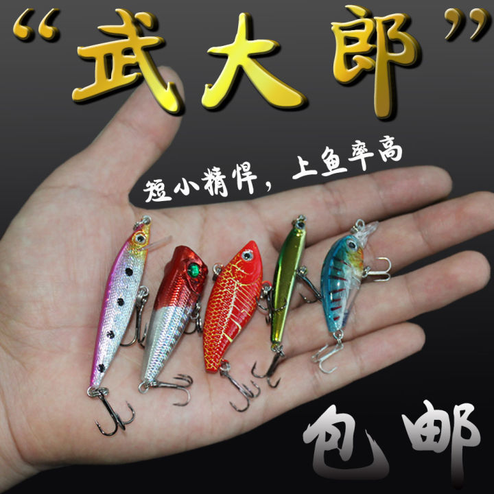 Liyang Mini Jerkbait Fishing Lure Pencil Style for water And Saltwater ...