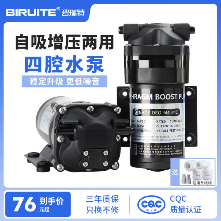 Water Purifier Four-Chamber Water Pump 75g400g Supercharged Self ...