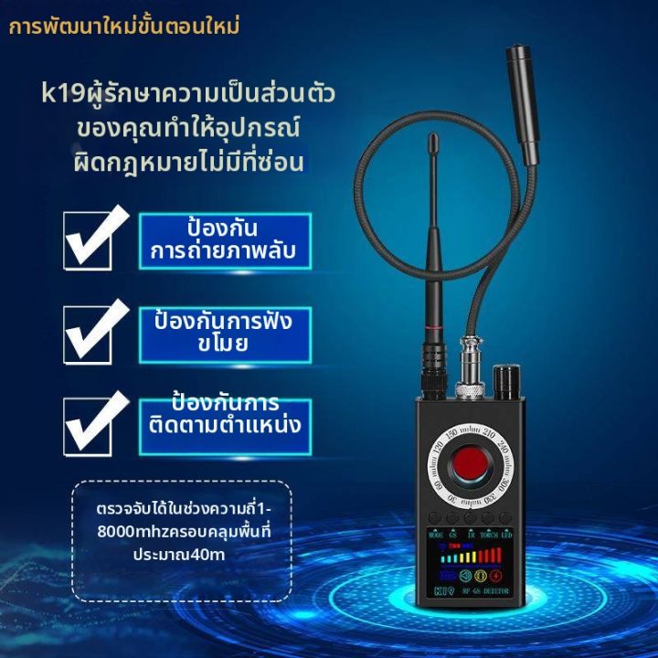 BONINGYU | อุปกรณ์ตรวจจับกล้องแอบถ่าย | Lazada.co.th