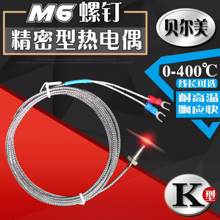 K-Type M6/M8 Bolt-Style Thermocouple Temperature Sensor Temperature ...