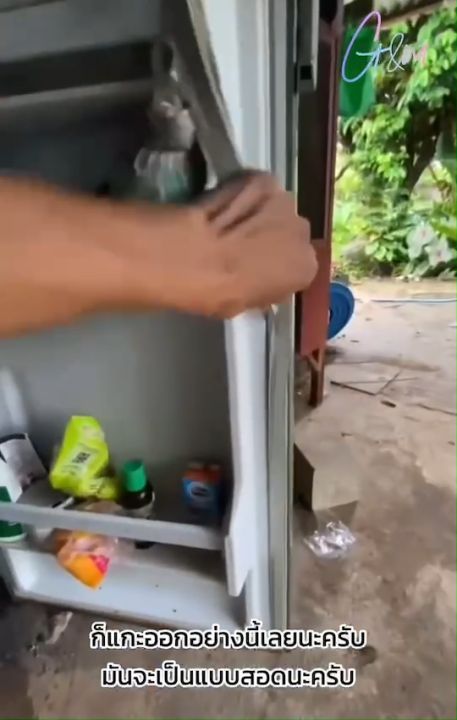 ขอบยางตู้เย็น สำหรับ MITSUBISHI MR-1404, MR-1405, MR-1406, MR-1407, MR-1408 | Lazada.co.th