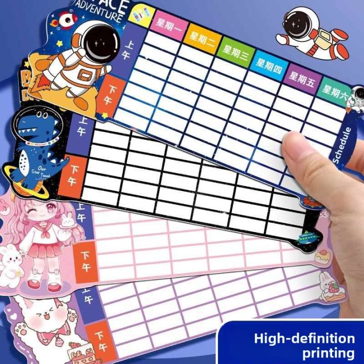 Portable Small Size Course Schedule Cards for Primary School Students ...
