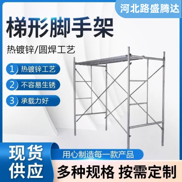Galvanized Moving Scissor Lift Construction Site Building Site ...