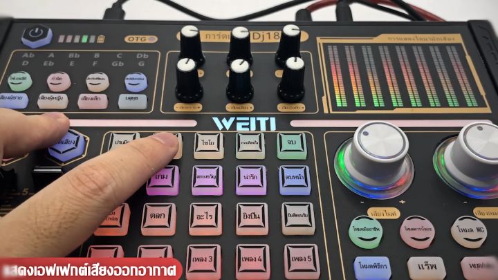 การ์ดเสียงสด DJ18 บลูทูธ ซาวด์การ์ดไมค์ พร้อมอุปกรณ์ห้องอัดครบเซ็ต ...