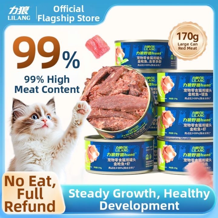 LILANG | Nutrition & Weight Gain Cat Wet Food 170g*48 Cans | Lazada PH