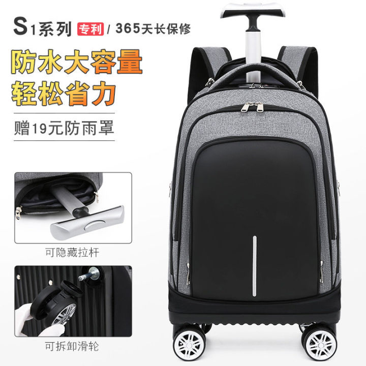 Universal Wheel Trolley Schoolbag Large Capacity Removable Noiseless ...