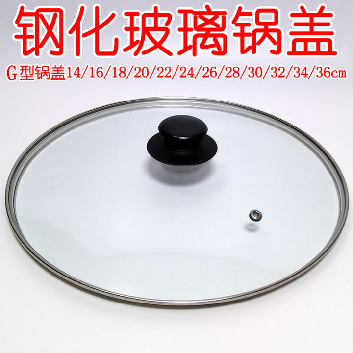 Pot Lid Tempered Glass Cover Household Transparent Lid Available 16/18 ...