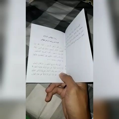 Buku Ratib Lengkap Rotib al Haddad Dan Ratib al attas Disertai do'a-do ...