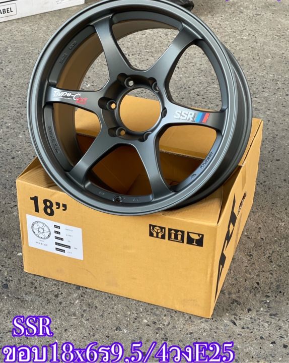 SRR ขอบ18 6รู 9.5 ทั้ง4 วงออฟ 25 สีเทากัน(ราคารวม4ล้อ) เฉพาะล้ออย่างเดียว | Lazada.co.th