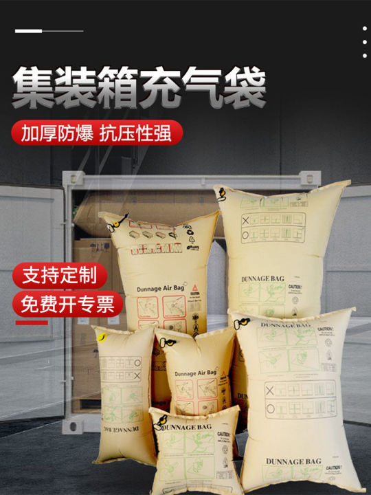Inflatable Paper Bag for Shipping Container Buffering Air Column Bag ...
