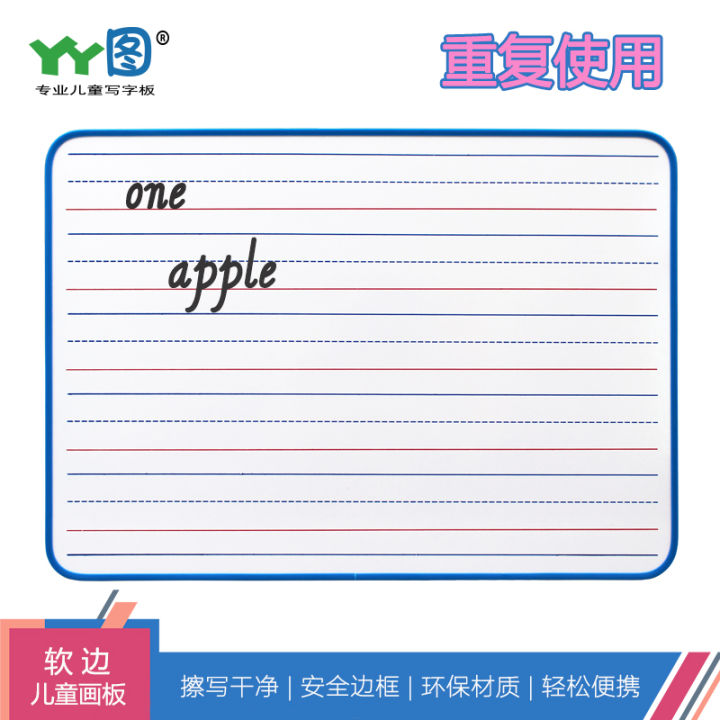 English Erasable Tiny Whiteboard Notes Four Lines and Three Grids ...