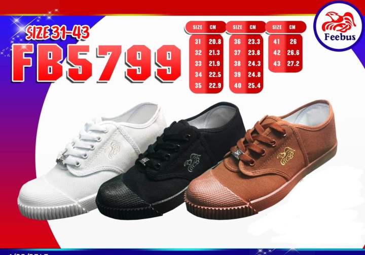 Feebus 🔅รองเท้าผ้าใบฟีบัส รุ่นFB5799 สีขาว,ดำ,น้ำต่ล | Lazada.co.th