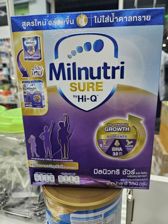 Milnutri sure by Hi-Q มิลนิวทริ ชัวร์ จาก ไฮคิว 550กรัม | Lazada.co.th