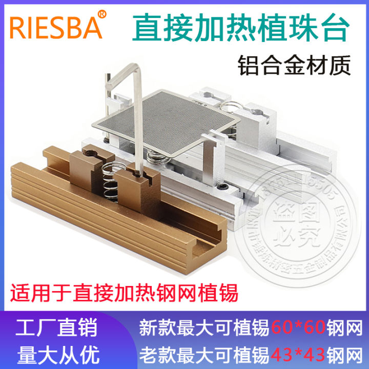 Simple Planting Table Can Directly Heat Tin Planting Rack Planting Bead ...