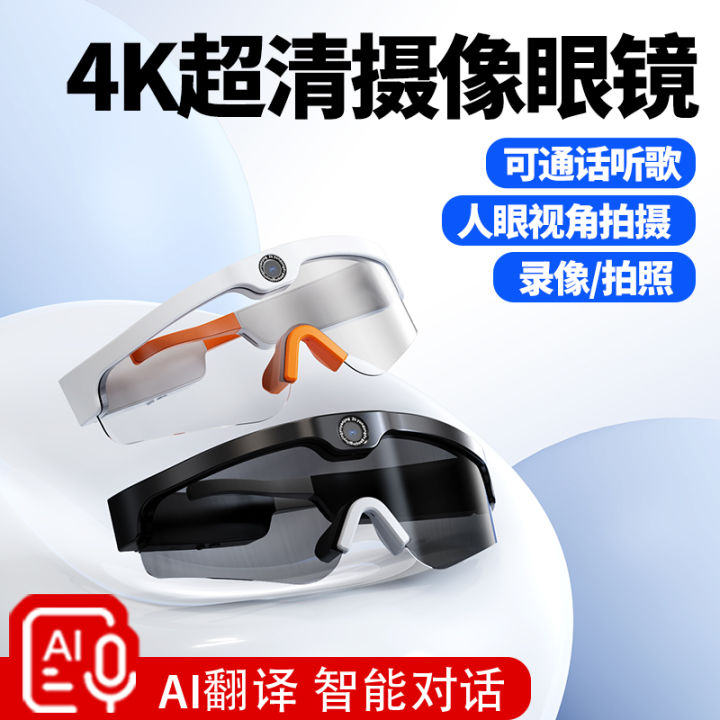 2025 Smart AI Sunglasses Bluetooth Glasses Camera 4K Live Video ...