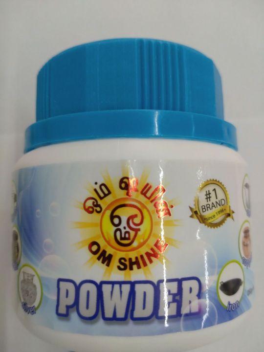 Om Shine Powder 250g | Lazada