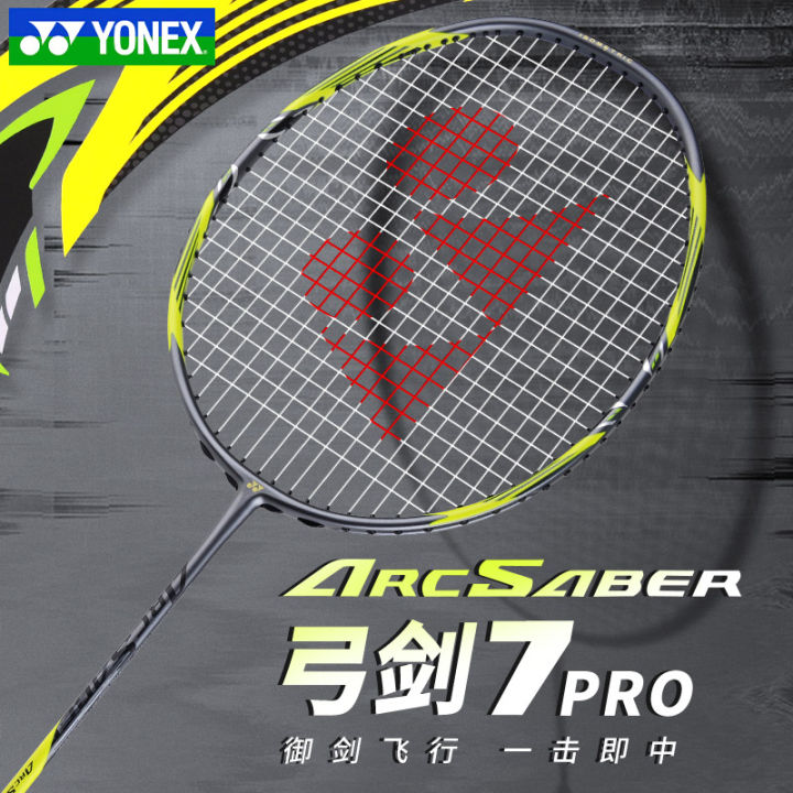 Genuine Yonex Yonex Badminton Racket Single Shot Full Carbon Ultra-Light Arc7pro Professional YY ...
