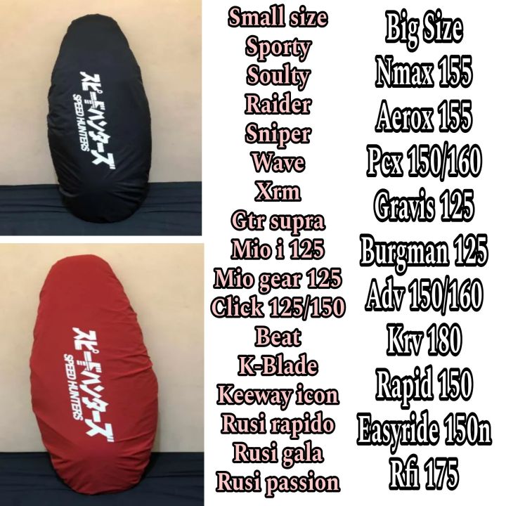 SPEEDHUNTERS BIG LOGO SEAT COVER UNIVERSAL | Lazada PH