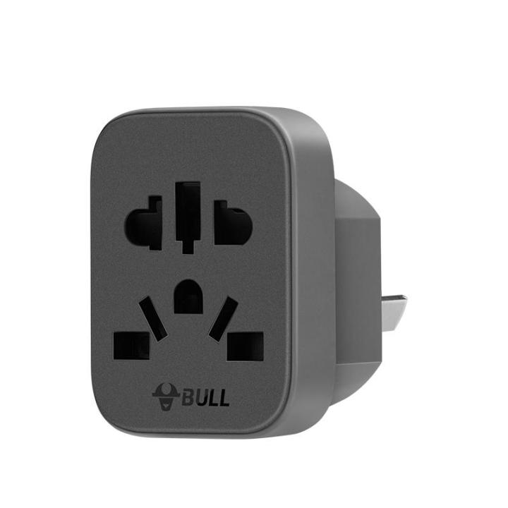 Bull | Multi-Country Voltage Adapter Plug | Lazada